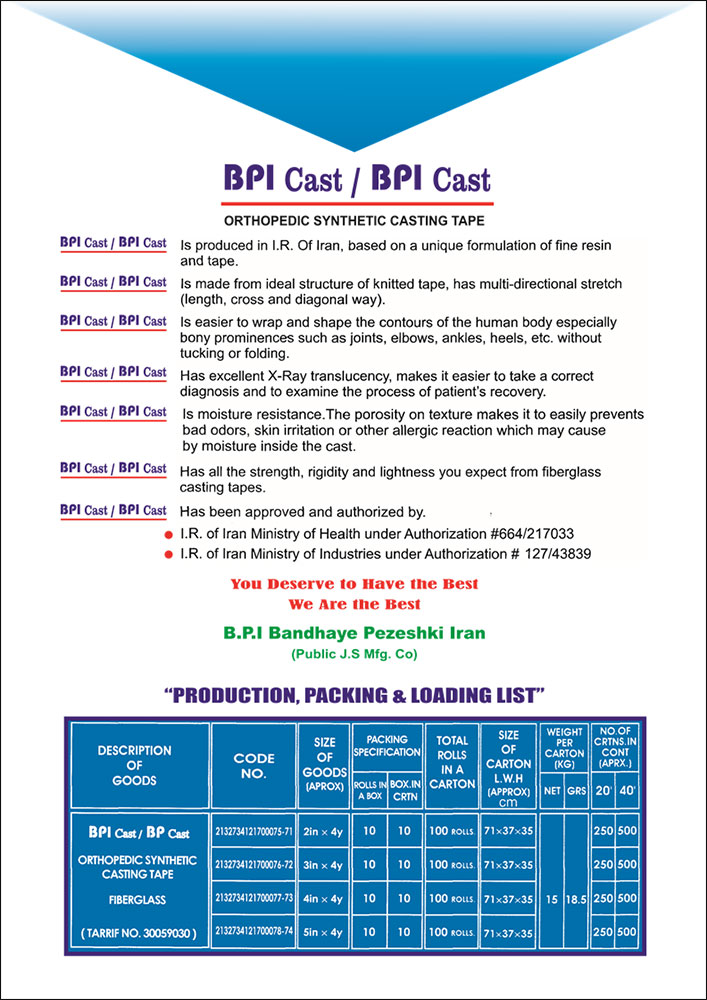 Orthopedic Casting Tape